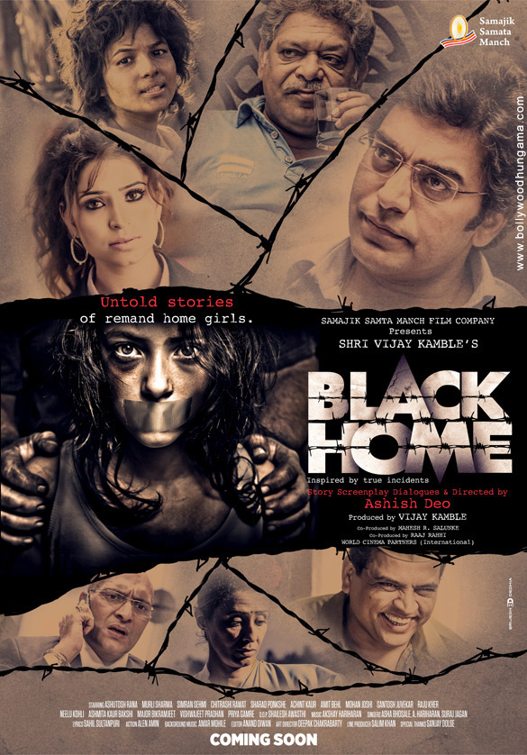Black Home First Look - Bollywood Hungama