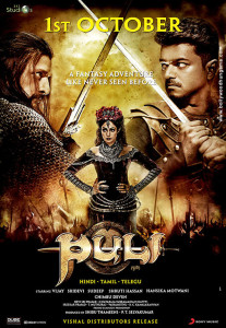 Puli Cast List | Puli Movie Star Cast | Release Date | Movie Trailer ...