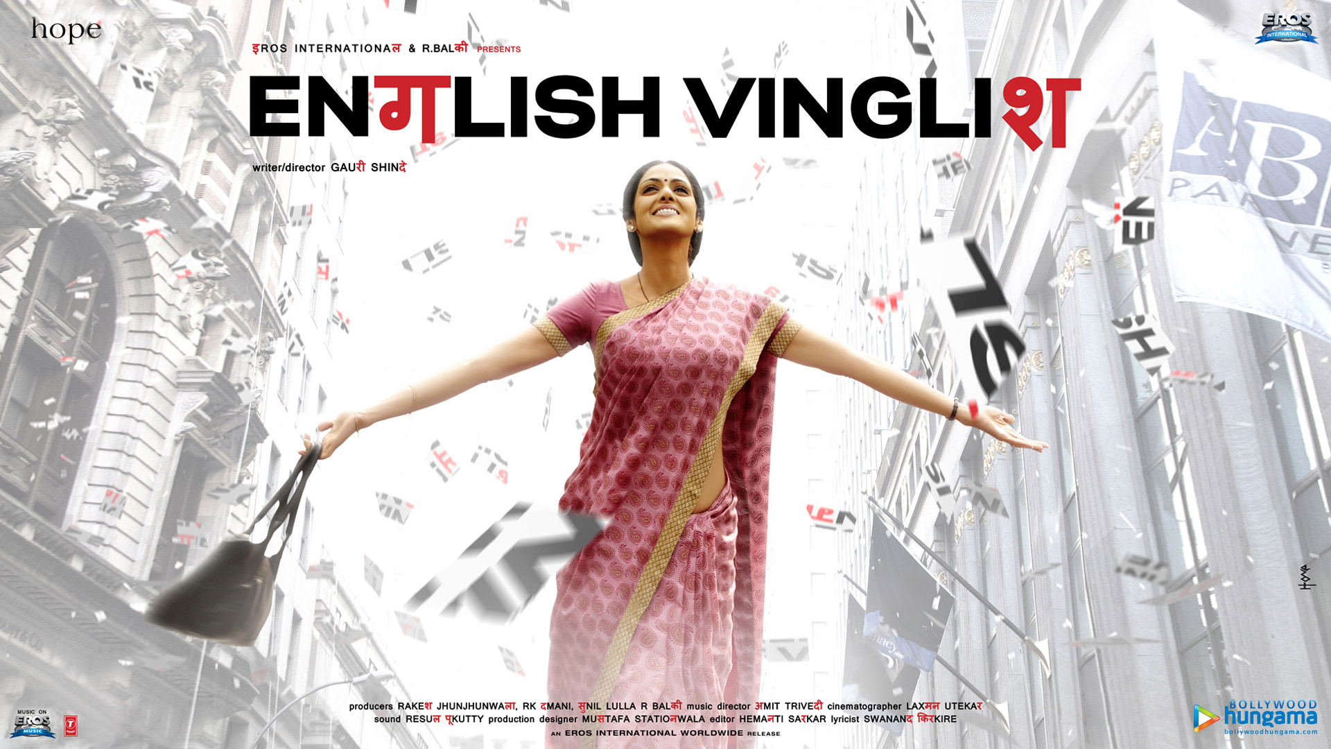 English Vinglish 1970 Wallpapers | English Vinglish 1970 HD Images ...
