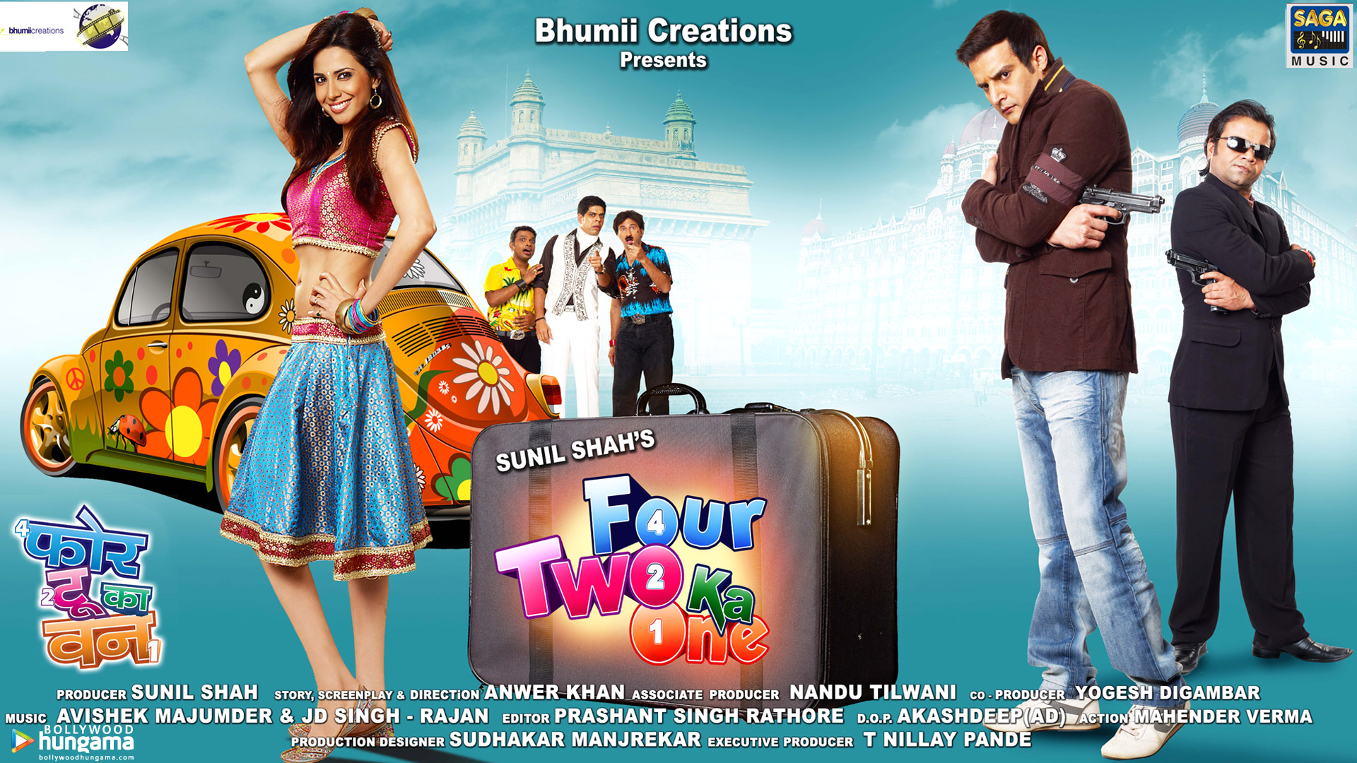 Four Two Ka One 2013 Wallpapers | Four Two Ka One 2013 HD Images ...