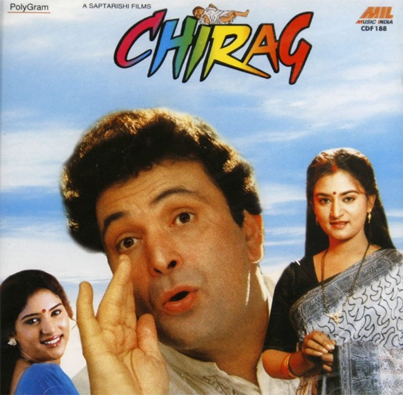 Chirag Review | Chirag Movie Review | Chirag 1996 Public Review | Film ...