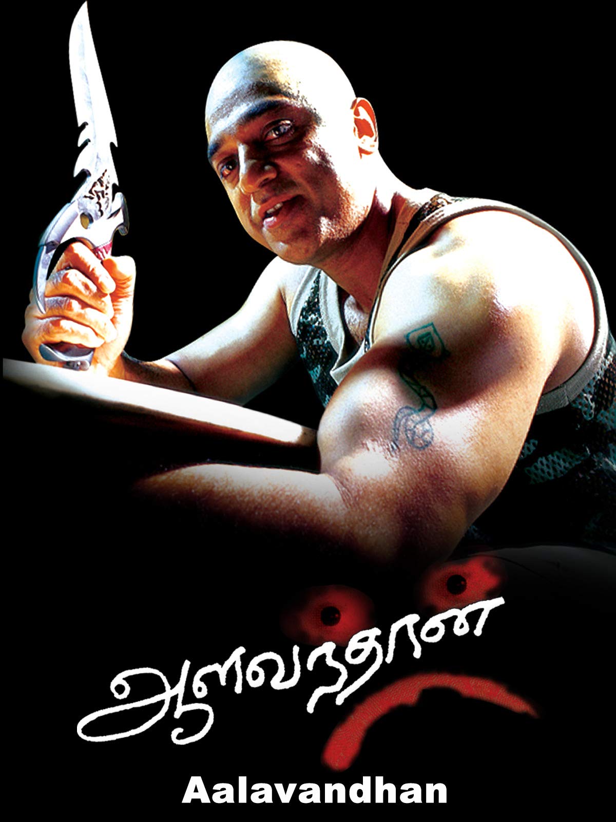 Aalavandhan Movie: Review | Release Date (2001) | Songs | Music ...