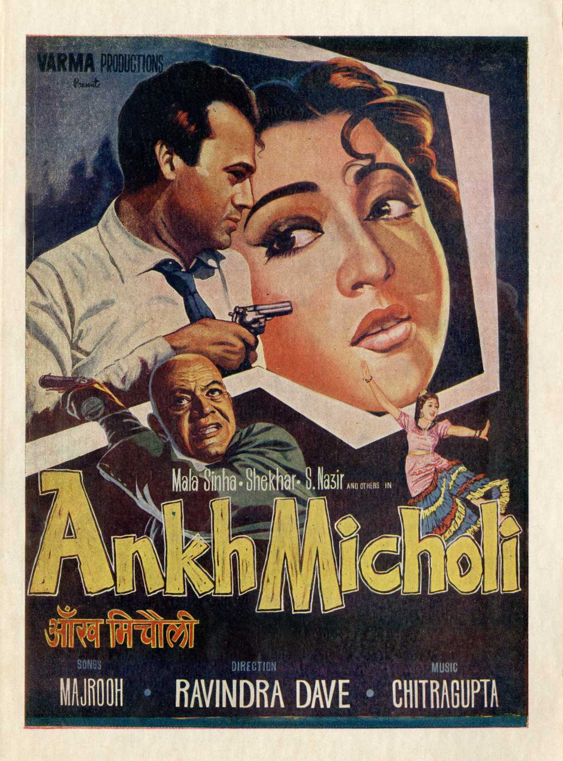 Aankh Micholi Movie: Review | Release Date (1963) | Songs | Music | Images | Official Trailers ...