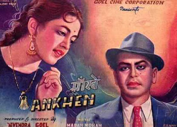 Ankhen Movie: Review | Release Date (1950) | Songs | Music | Images ...