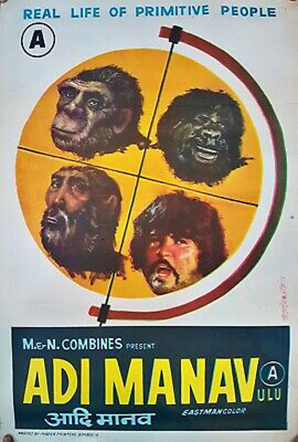 Adi Manav Review | Adi Manav Movie Review | Adi Manav 1976 Public ...