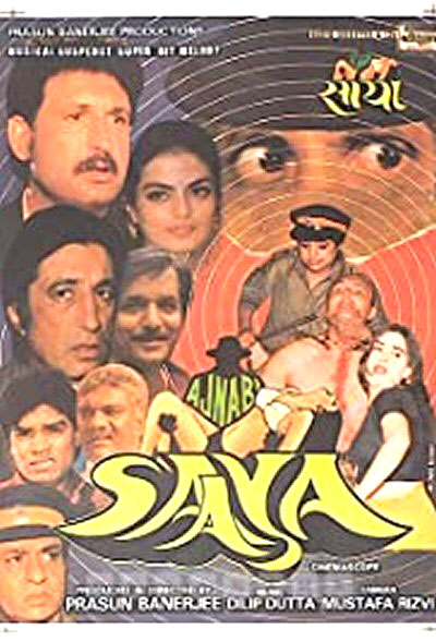 Ajnabi Saaya Movie: Review | Release Date (1989) | Songs | Music | Images | Official Trailers ...