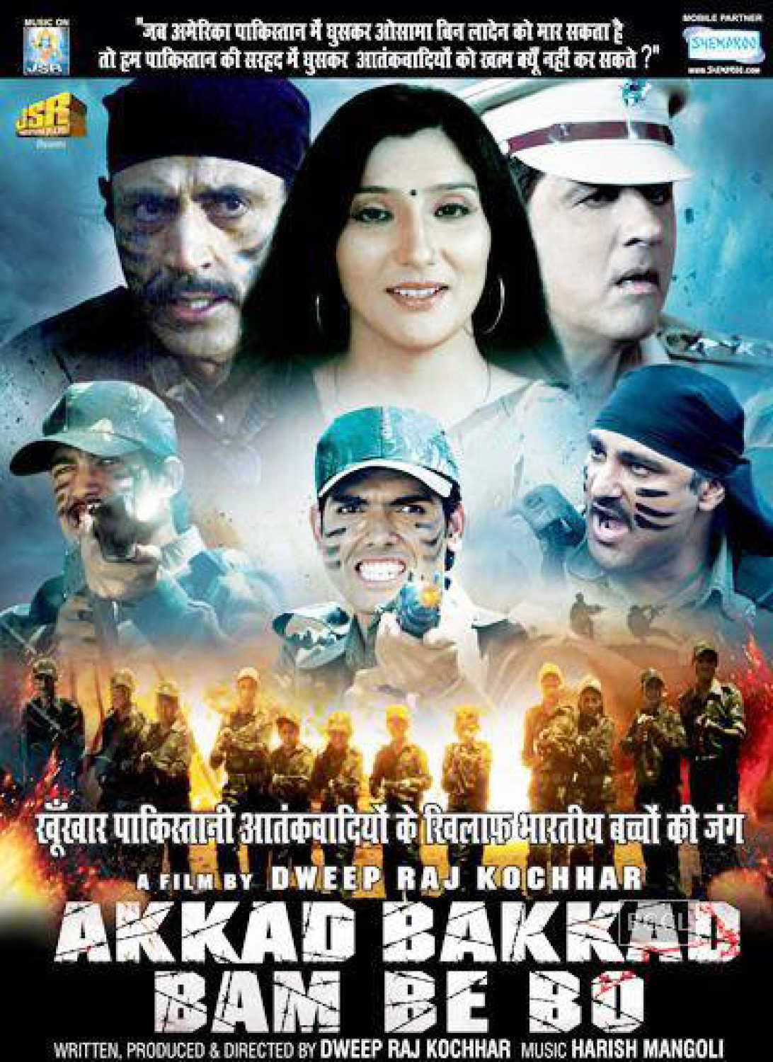 Mukesh Khanna Aryaman