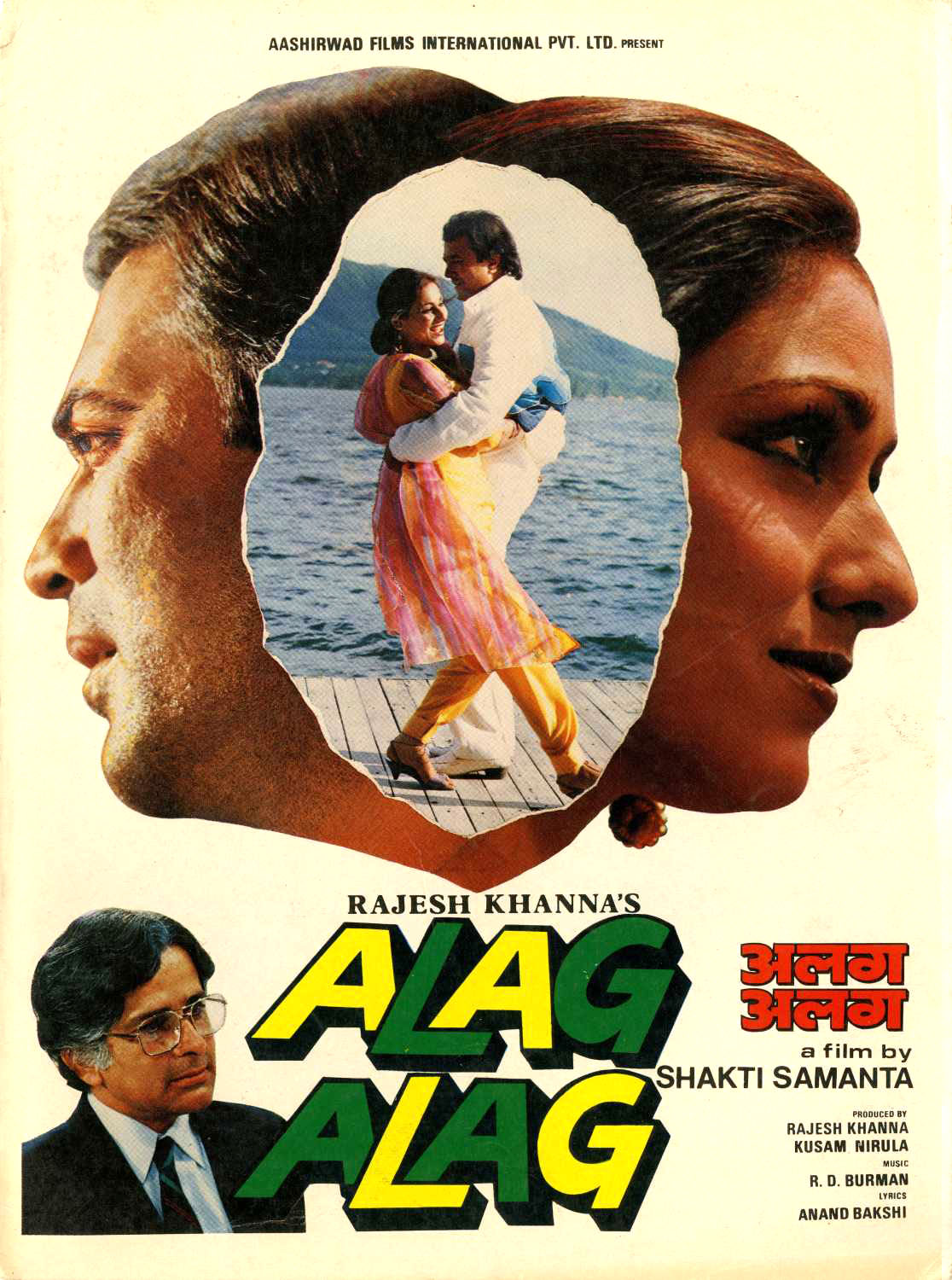 Alag Alag Movie: Review | Release Date (1985) | Songs | Music | Images ...