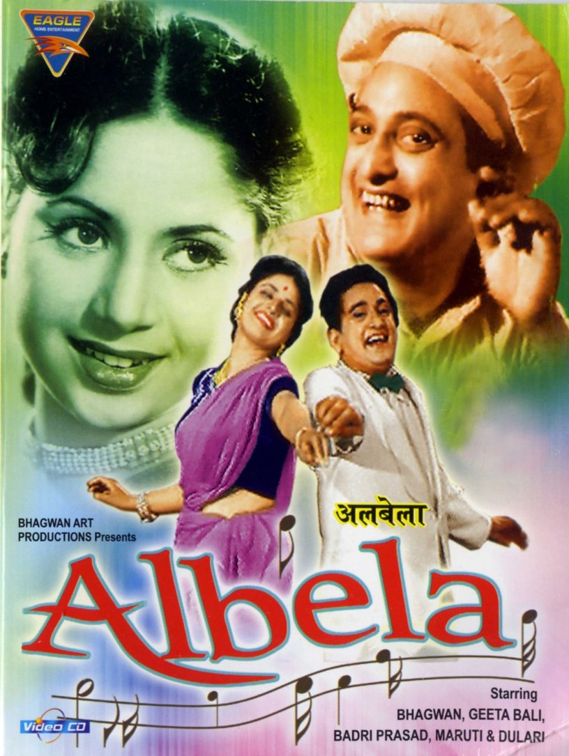 Albela Review | Albela Movie Review | Albela 1951 Public Review | Film ...