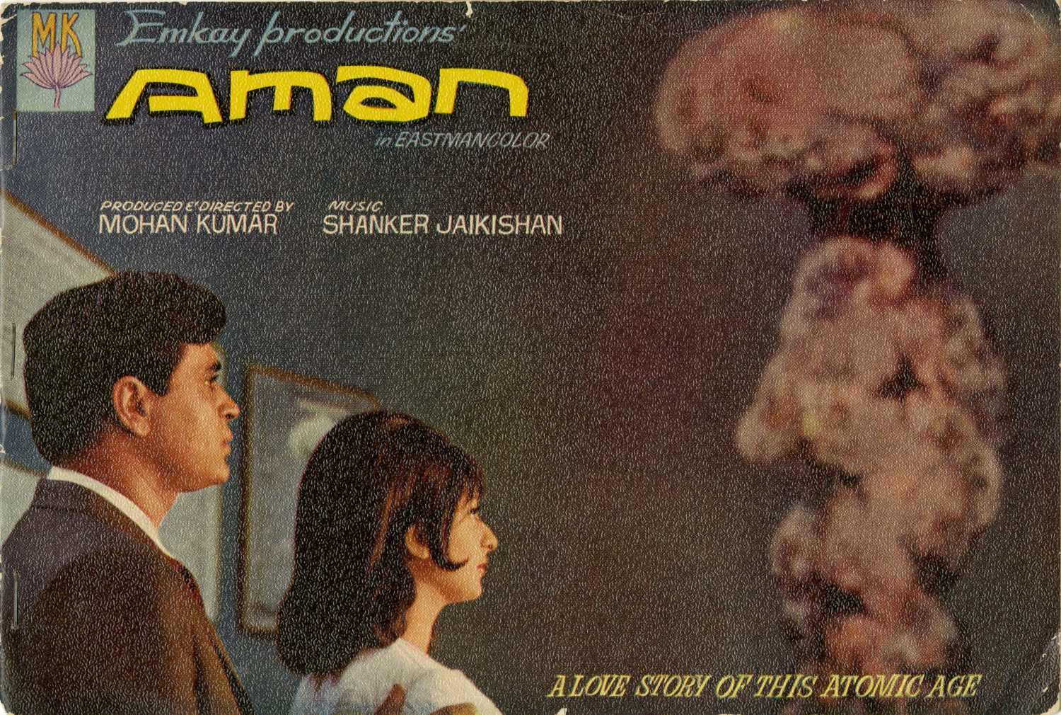 Aman Movie: Review | Release Date (1967) | Songs | Music | Images ...