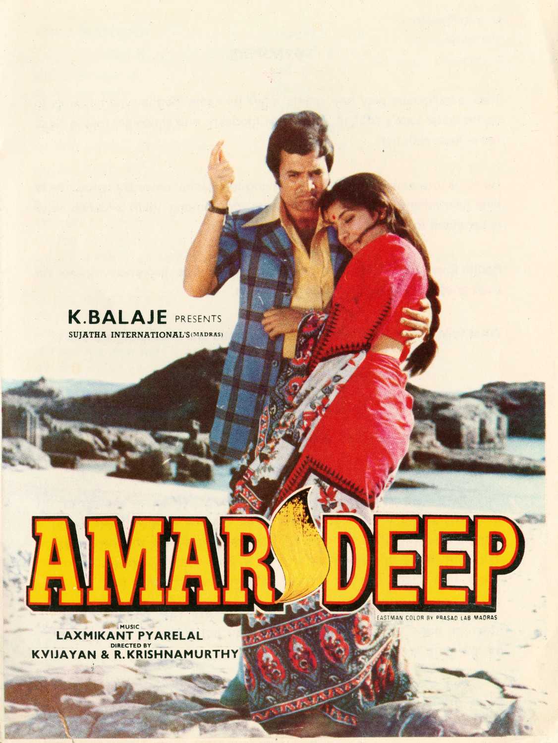 Amar Deep Movie: Review | Release Date (1979) | Songs | Music | Images | Official Trailers ...