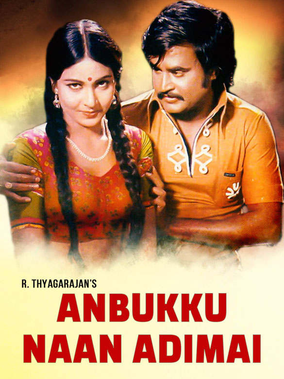 Anbukku Naan Adimai Movie: Review | Release Date (1979) | Songs | Music ...