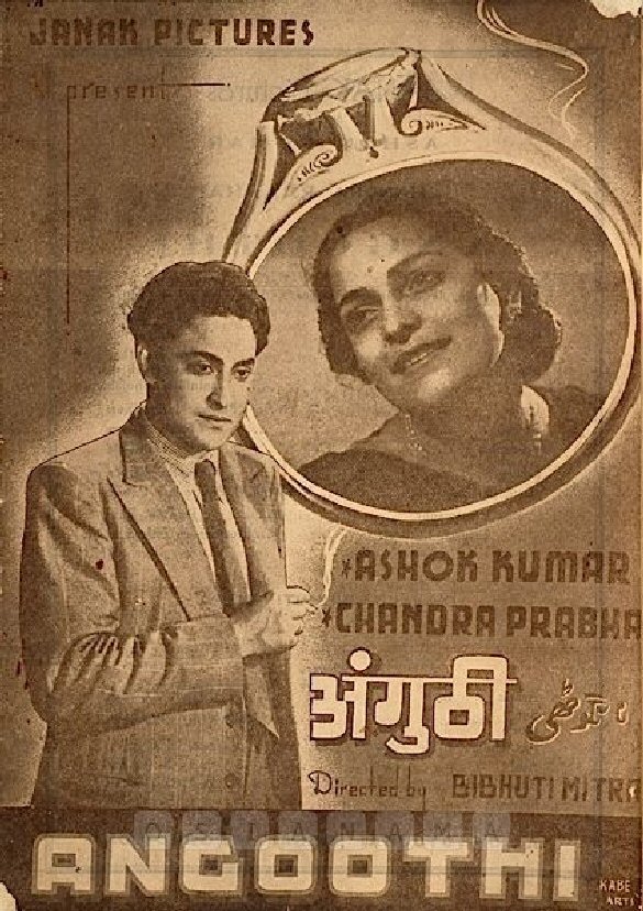 Angoothi Box Office Collection | India | Day Wise | Box Office ...