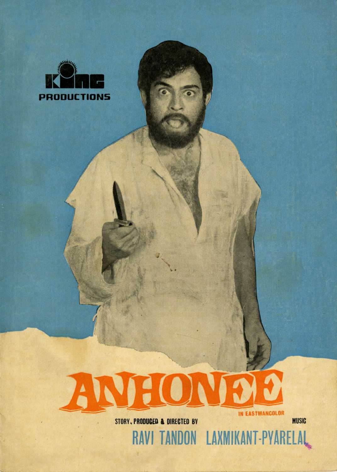 Anhonee Review | Anhonee Movie Review | Anhonee 1973 Public Review | Film Review