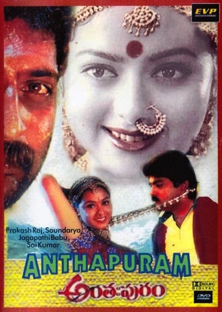 Anthahpuram Movie: Review | Release Date (1998) | Songs | Music ...