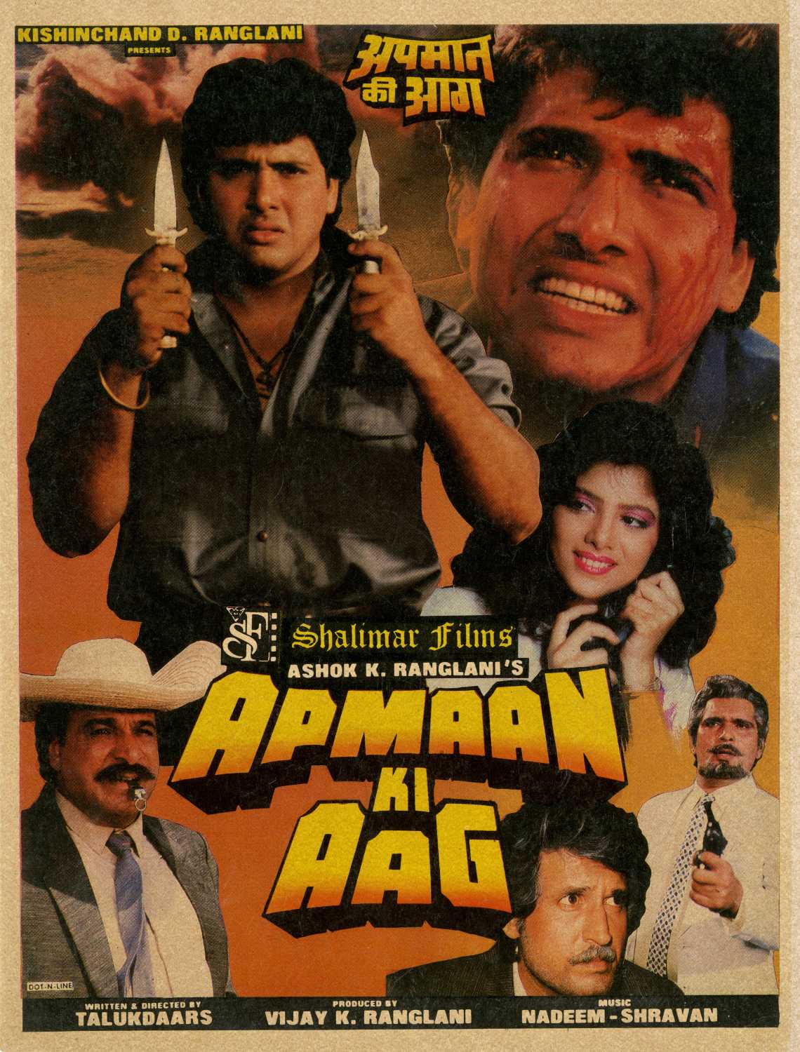 Apmaan Ki Aag Review | Apmaan Ki Aag Movie Review | Apmaan Ki Aag 1990 ...