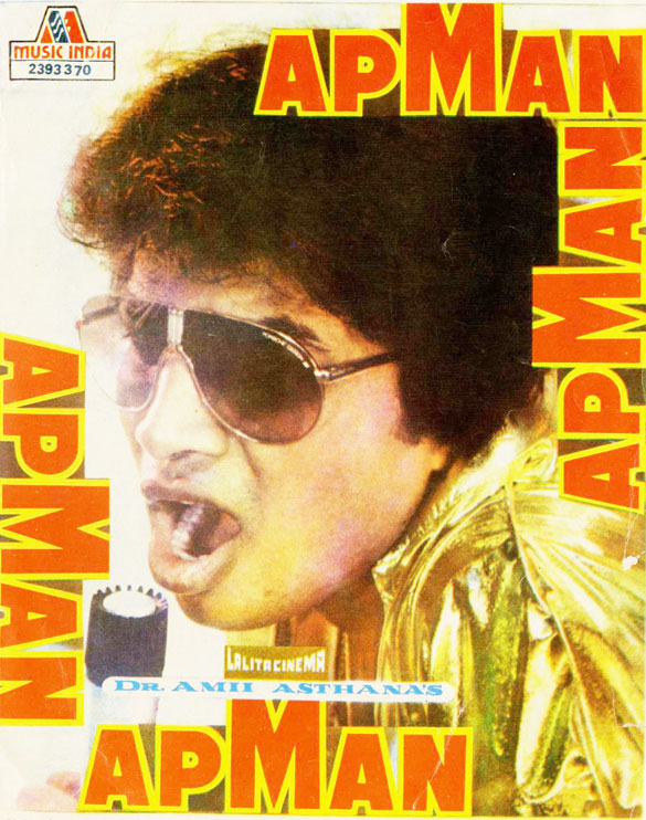 Apman Movie: Review | Release Date (1981) | Songs | Music | Images ...