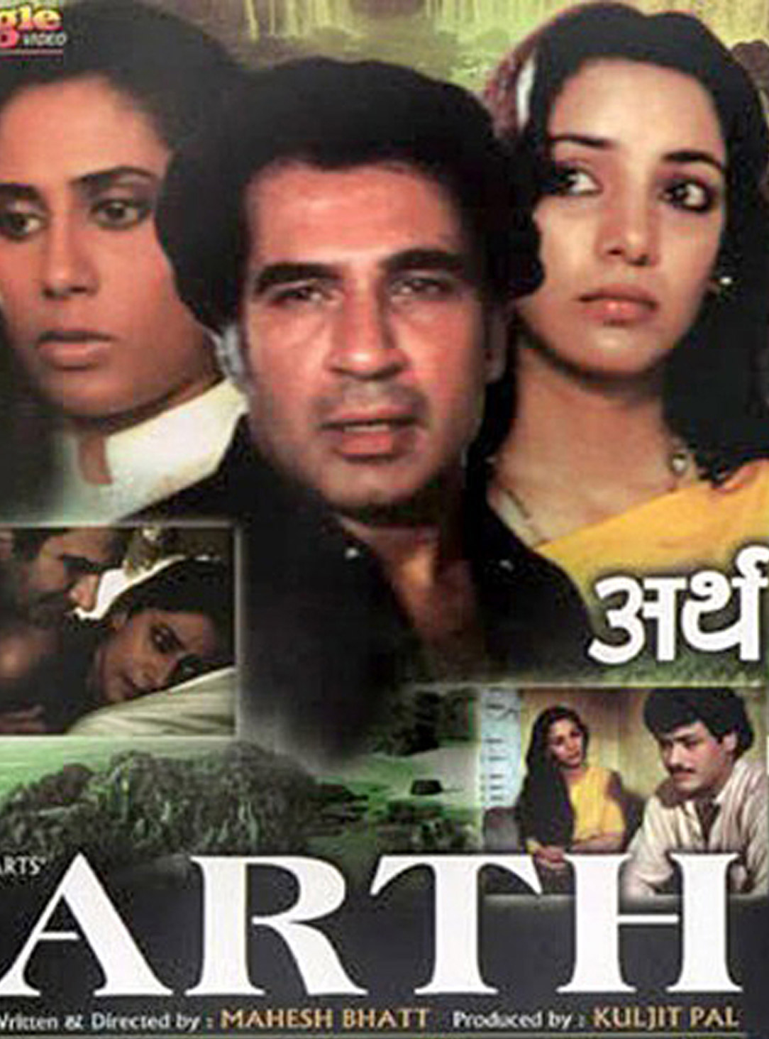 Arth Review | Arth Movie Review | Arth 1982 Public Review | Film Review