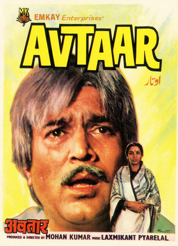 Avtaar Movie: Review | Release Date (1983) | Songs | Music | Images ...