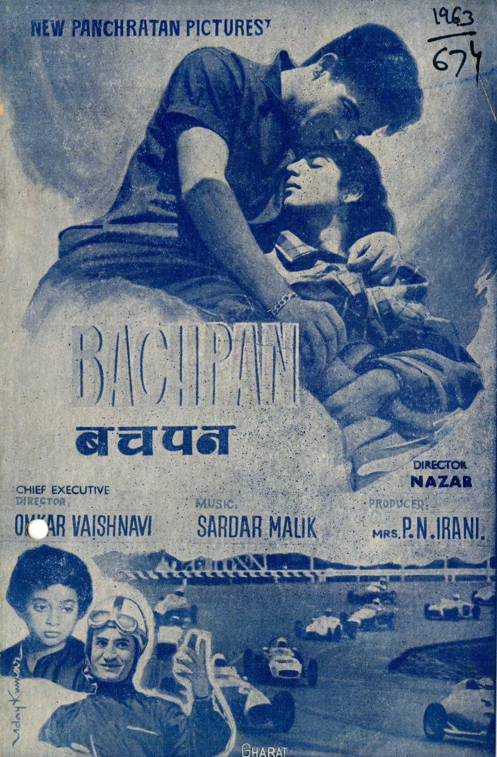 Bachpan Movie: Review | Release Date (1963) | Songs | Music | Images ...