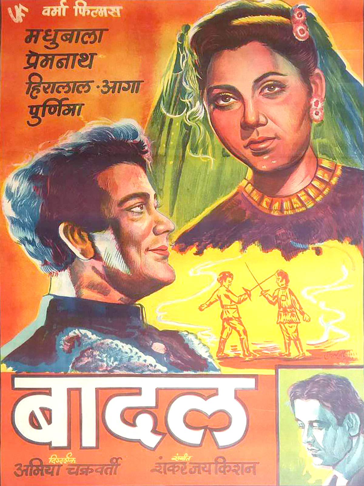 Badal Movie: Review | Release Date (1951) | Songs | Music | Images ...