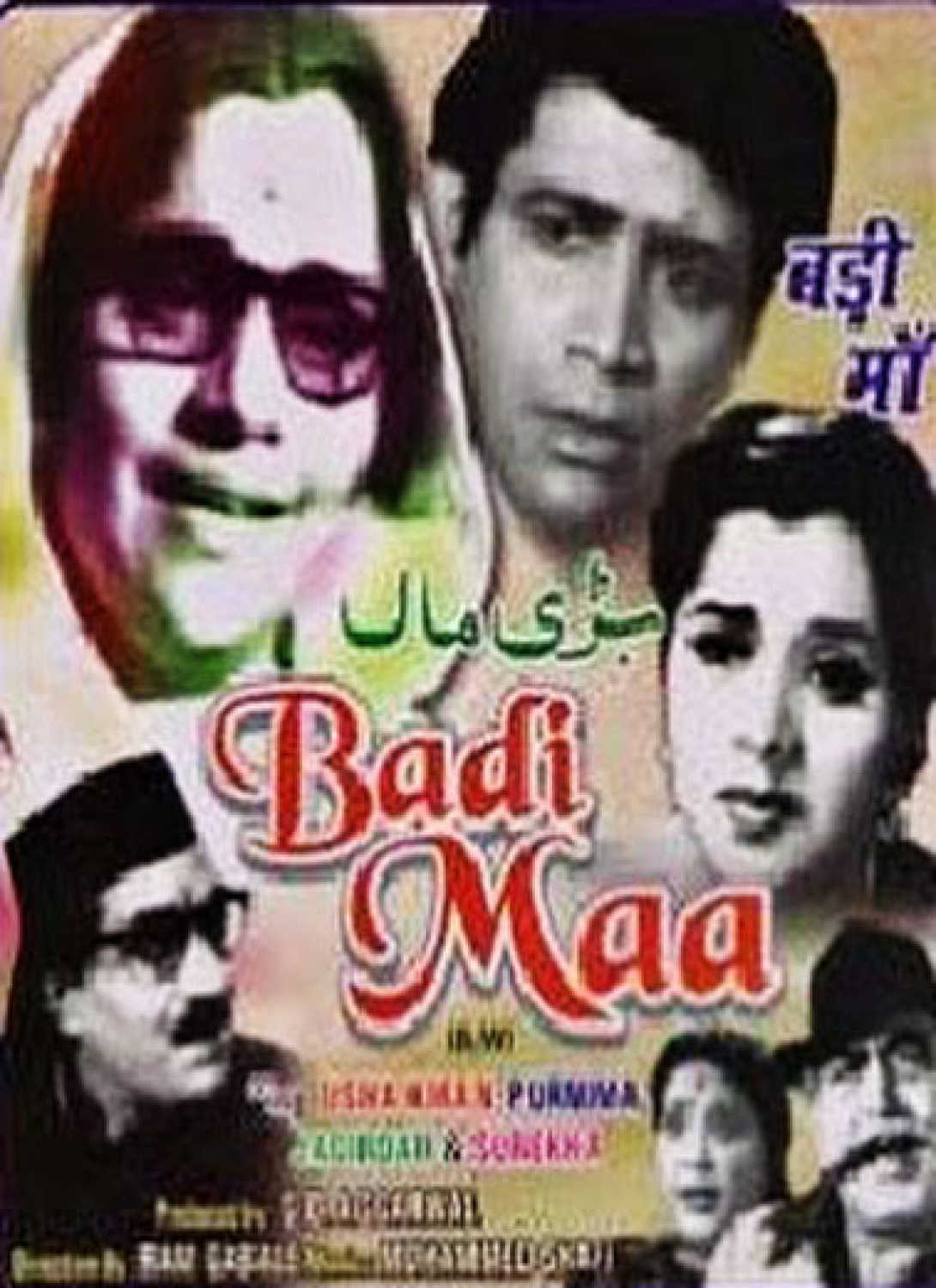 Badi Maa Movie: Review | Release Date (1945) | Songs | Music | Images ...