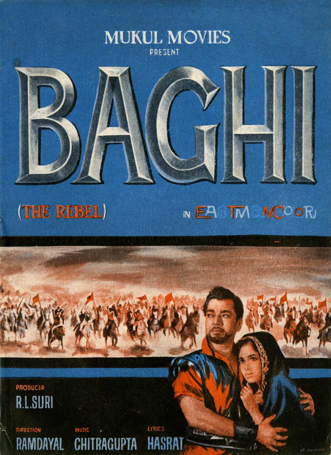 Baghi Movie: Review | Release Date (1964) | Songs | Music | Images ...