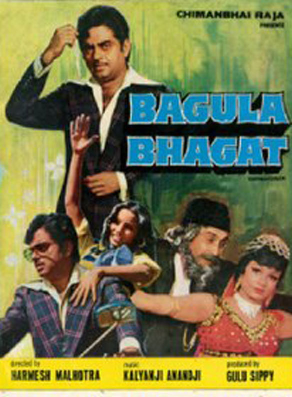 Bagula Bhagat Movie: Review | Release Date (1978) | Songs | Music ...
