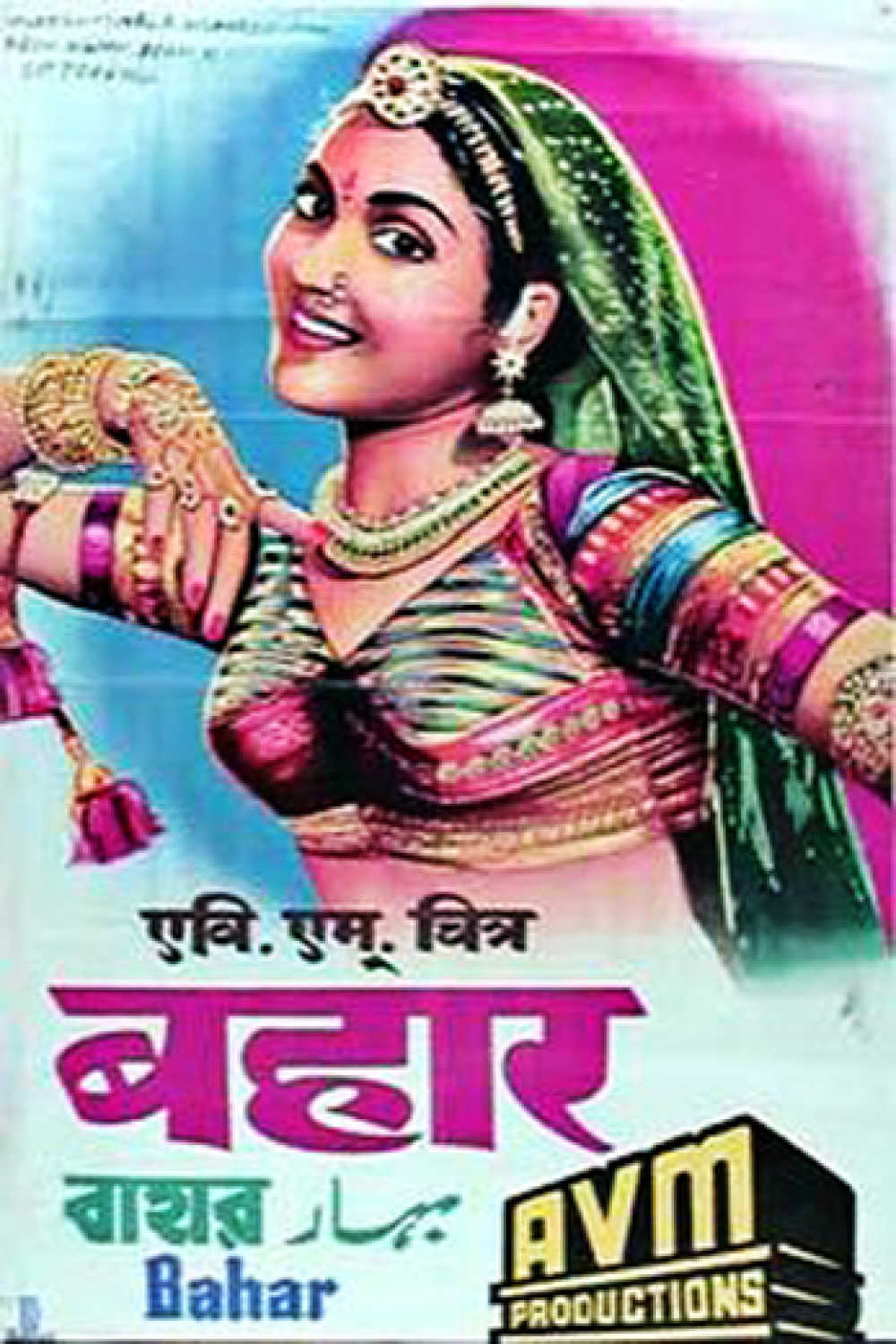 Bahar Movie: Review | Release Date (1951) | Songs | Music | Images ...