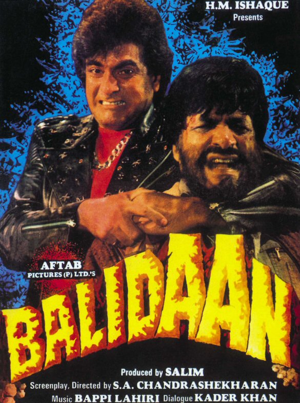 Balidaan Movie: Review | Release Date (1985) | Songs | Music | Images ...