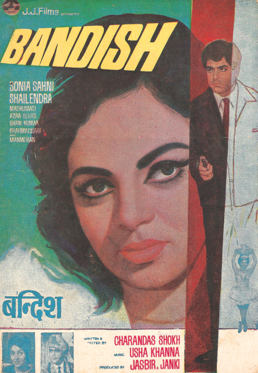 Bandish Movie: Review | Release Date (1969) | Songs | Music | Images ...