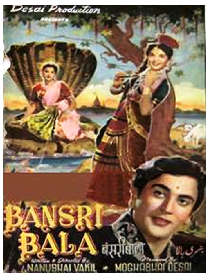 Bansri Bala Movie: Review | Release Date (1957) | Songs | Music ...