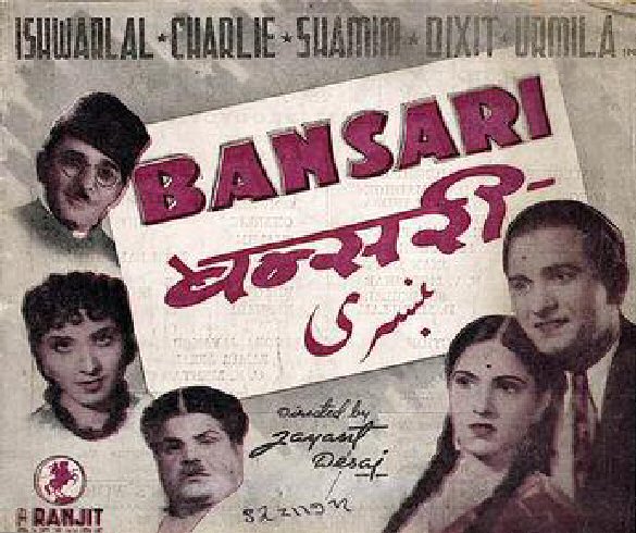 Bansari Movie: Review | Release Date (1943) | Songs | Music | Images ...
