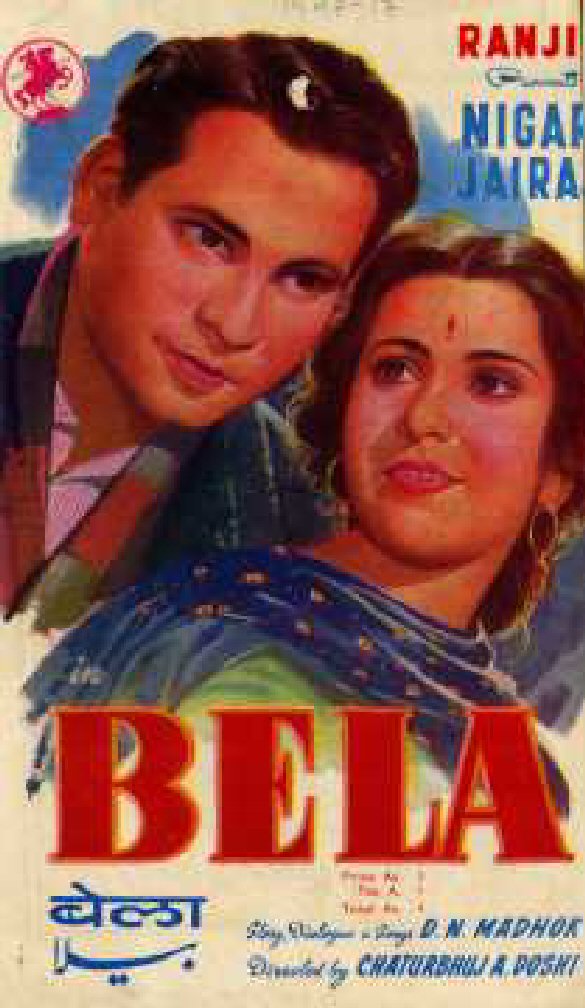 Bela Movie: Review | Release Date (1947) | Songs | Music | Images ...