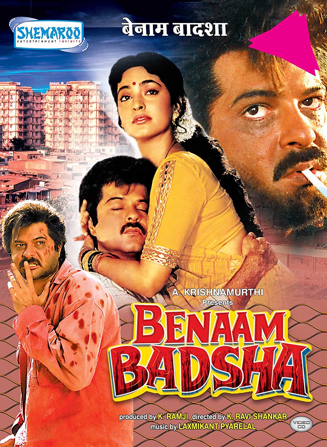 Benam Badshah Movie Music | Benam Badshah Movie Songs | Download Latest ...