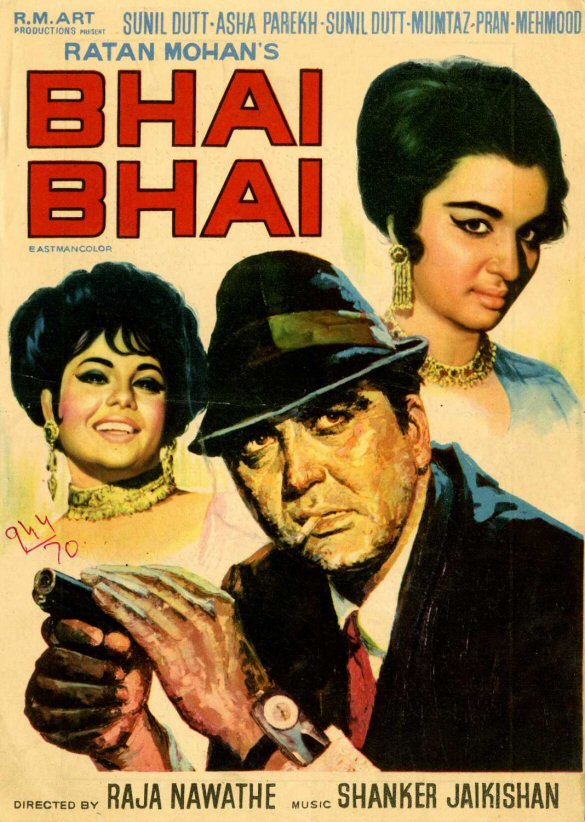Bhai Bhai Movie: Review | Release Date (1970) | Songs | Music | Images ...