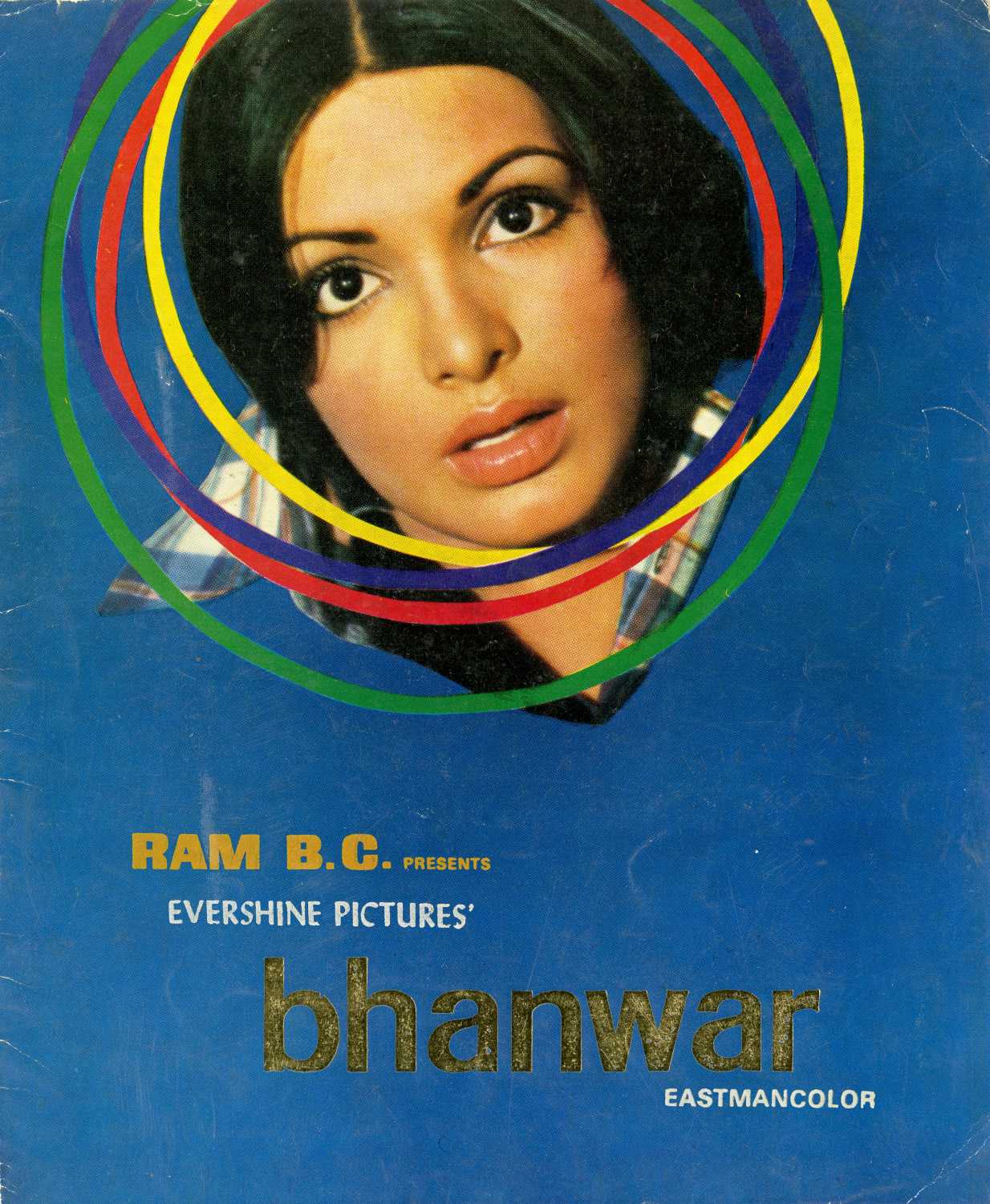 Bhanwar Movie: Review | Release Date (1976) | Songs | Music | Images ...