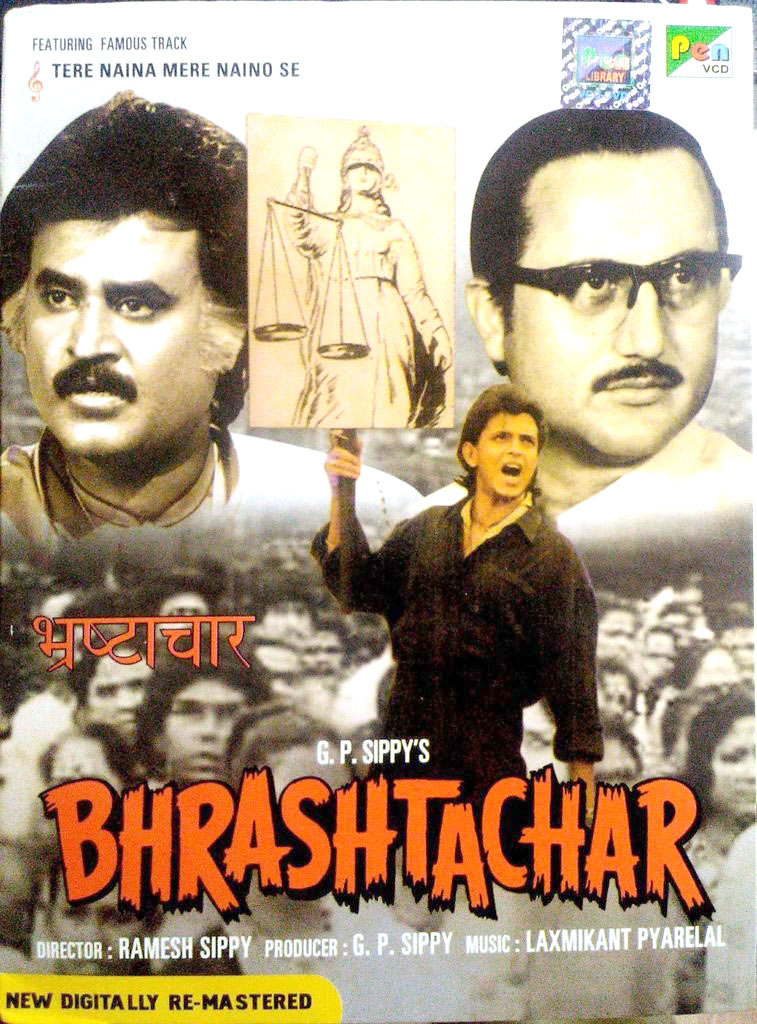 Bhrashtachar Movie: Review | Release Date (1989) | Songs | Music ...