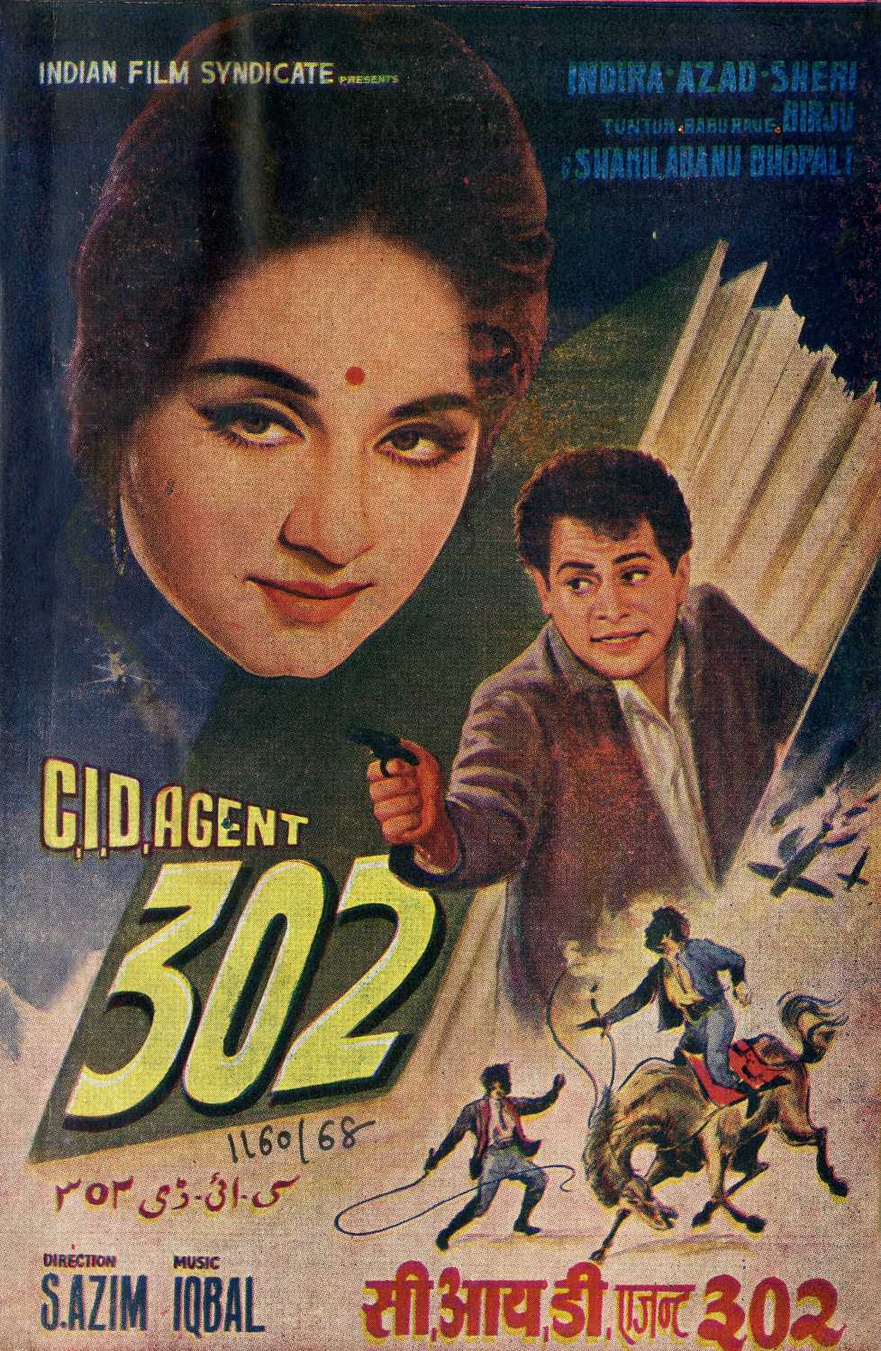 C I D Agent 302 Movie: Review | Release Date (1968) | Songs | Music | Images | Official Trailers ...