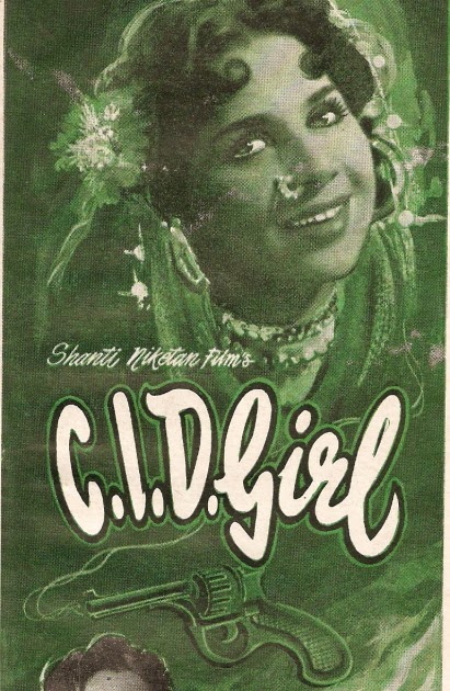 C I D Girl Movie: Review | Release Date (1959) | Songs | Music | Images ...