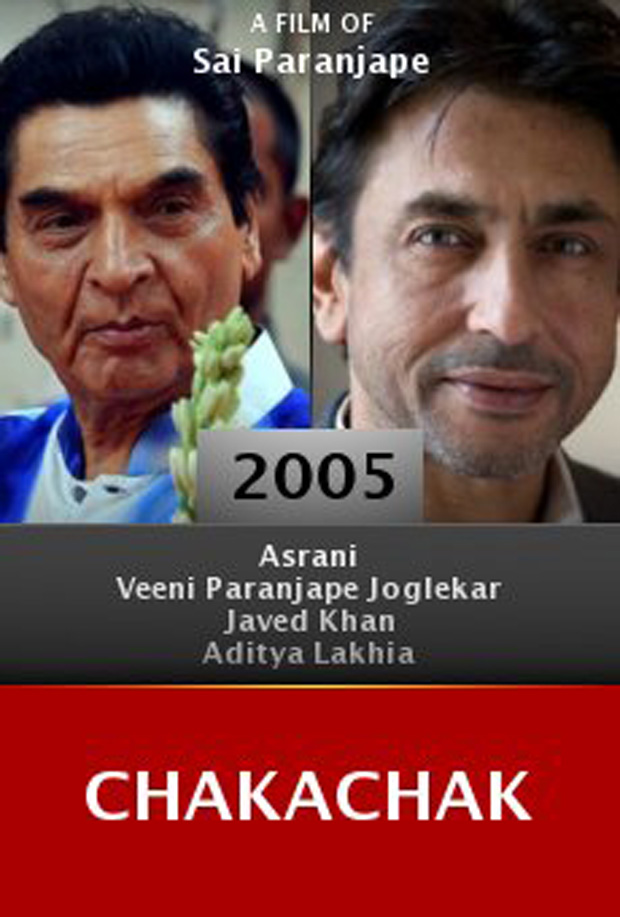 Chakachak Movie: Review | Release Date (2005) | Songs | Music | Images ...