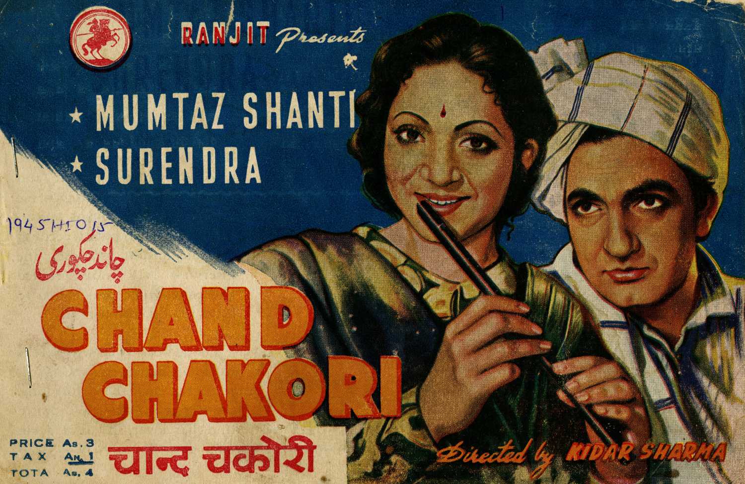 Chand Chakori Movie: Review | Release Date (1945) | Songs | Music ...