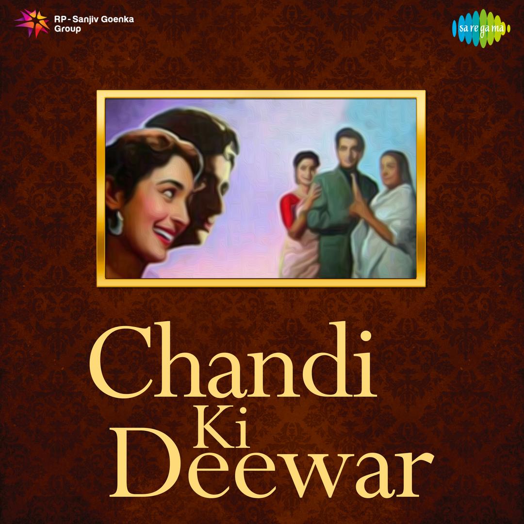 Deewar Poster Deewar Poster