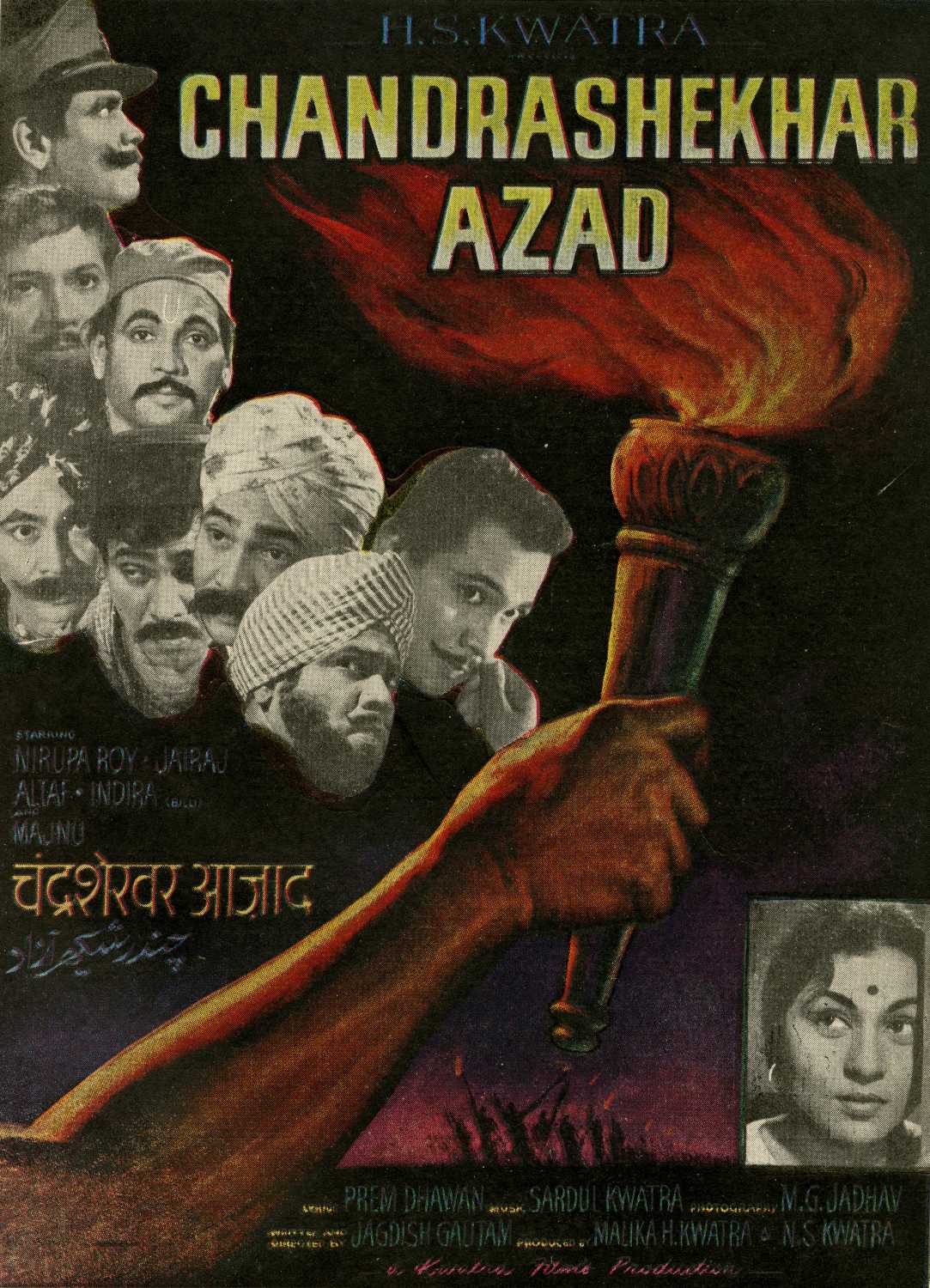 Chandrashekhar Azad Movie: Review | Release Date (1963) | Songs | Music ...