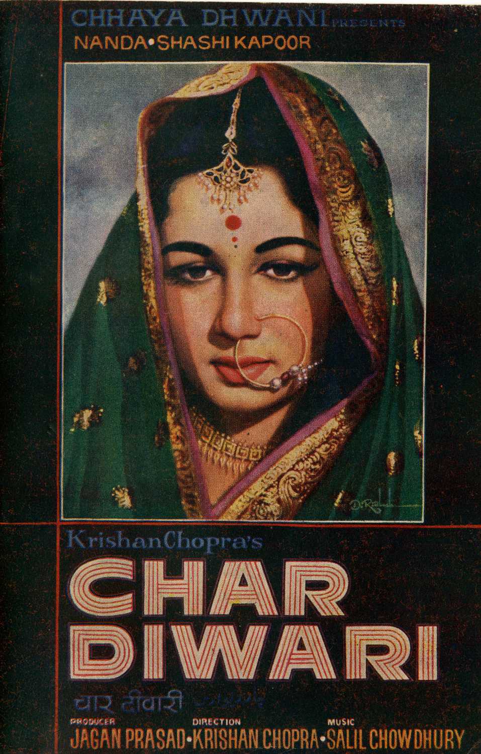 Char Diwari Movie: Review | Release Date (1961) | Songs | Music ...
