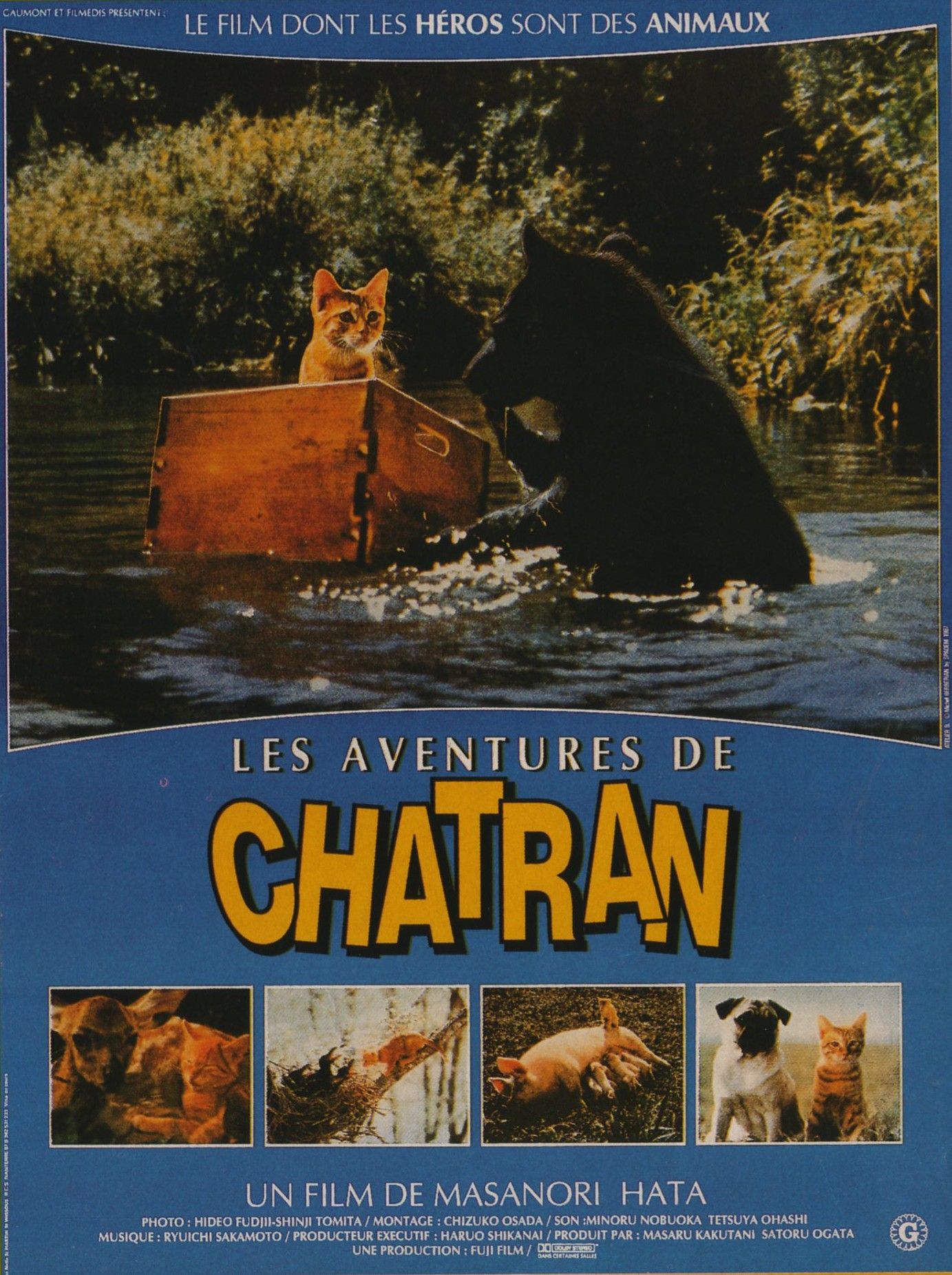 Chatran Movie: Review | Release Date (1988) | Songs | Music | Images ...