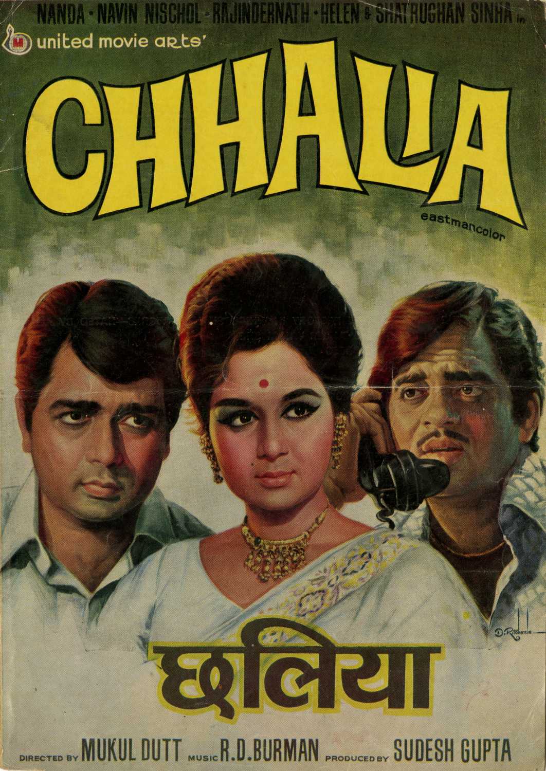 Chhalia Movie: Review | Release Date (1973) | Songs | Music | Images ...