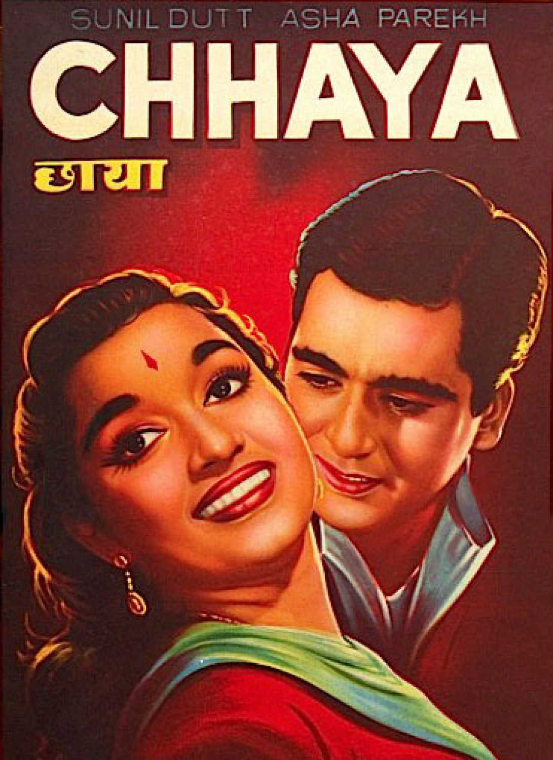 Chhaya Movie: Review | Release Date (1961) | Songs | Music | Images ...