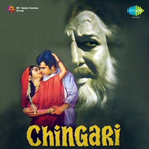 Chingari Movie: Review | Release Date (1989) | Songs | Music | Images ...