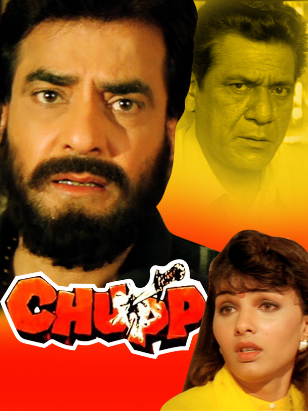 Chupp Movie: Review | Release Date (1997) | Songs | Music | Images ...